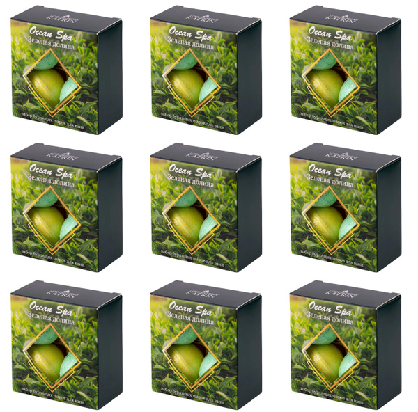 Laboratory KATRIN Набор бурлящих шаров для ванн Ocean Spa, Зеленая долина, 160 гр,9 уп купить на ...