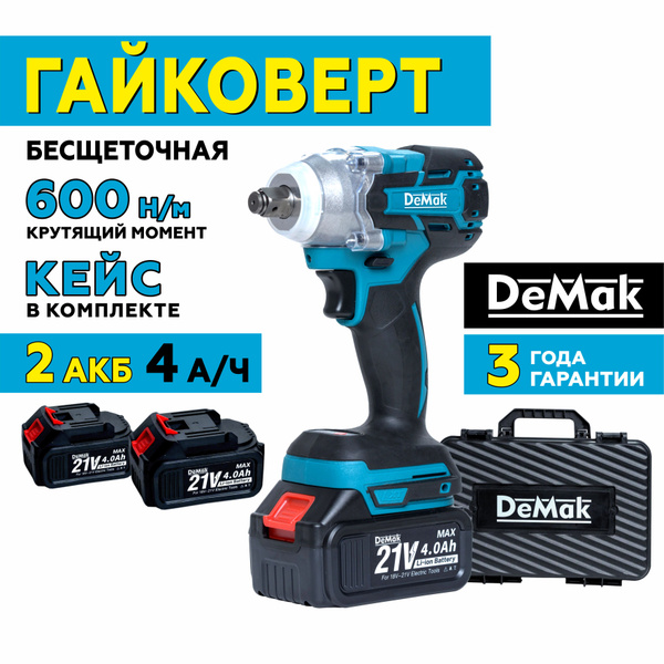 Гайковерт аккумуляторный , DeMak 21В , ударный , бесщеточный , крутящий момент 1200 Н/м , 2 АКБ ...