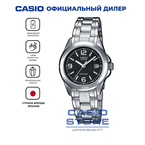 Женские японские часы Casio Collection Ltp 1259pd 1a с гарантией купить с доставкой по