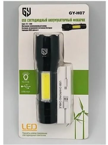 liulz Поисковый фонарь - купить с доставкой по выгодным ценам в интернет-магазине OZON (611218984)