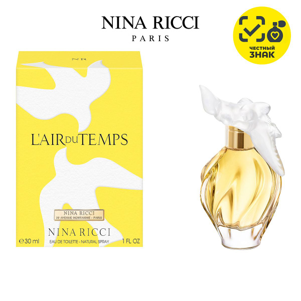 Nina Ricci L'Air du Temps Туалетная вода 30 мл (1638691947)
