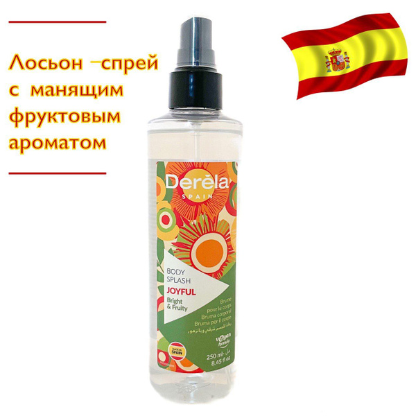 Лосьон-спрей для тела Derela Фруктовый Бум - купить с доставкой по ...