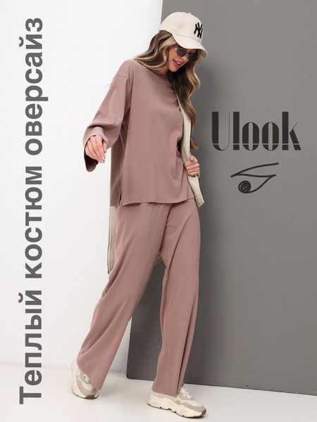 Костюм спортивный ULook СпортШик - купить с доставкой по выгодным ценам ...