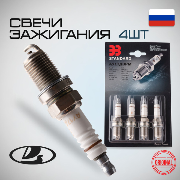Свеча зажигания ЭЗ АУ17ДВРМ - купить по выгодным ценам в интернет ...
