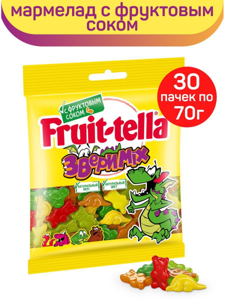 Жевательный мармелад Fruittella Звери MIX (Фрутелла микс), 30 шт. по 70 гр. - купить с доставкой ...