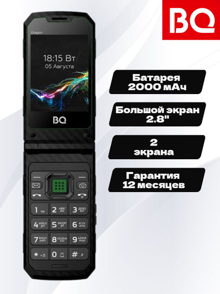 Мобильный телефон BQ 2822 Dragon, черный, зеленый - купить по выгодной ...