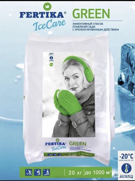 Fertika Противогололедное средство,20кг-20°C°C - купить с доставкой по ...