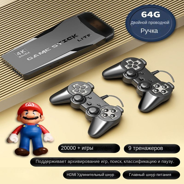 геймпад для ПК, геймпад Xbox, подключение домашней игровой консоли с ...