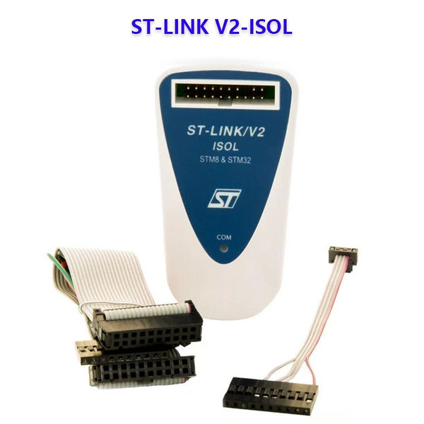 Программатор ST-LINK/V2-ISOL STM32 - купить с доставкой по выгодным ...