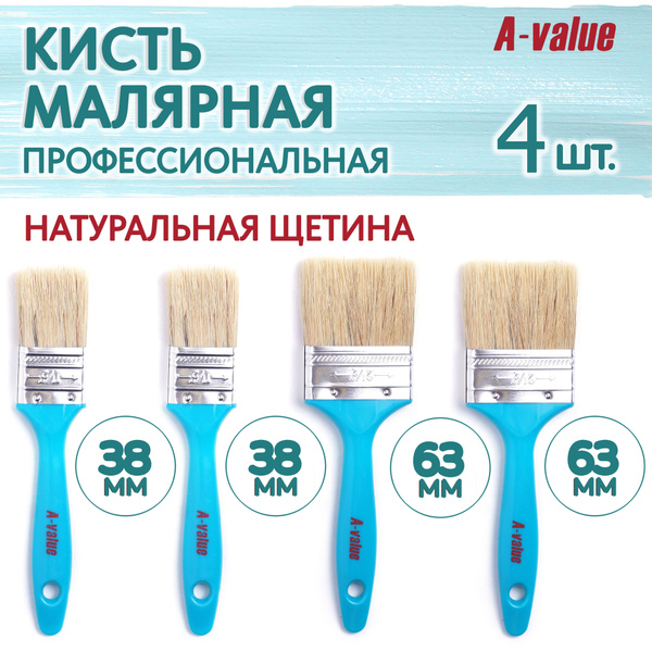 Набор кистей малярных плоских 38 и 63 мм, 4 шт, натуральная щетина ...