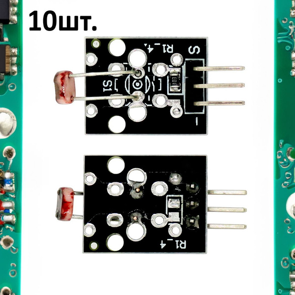 Модуль фоторезистора KY-018 (HW-486) для Arduino - купить с доставкой ...