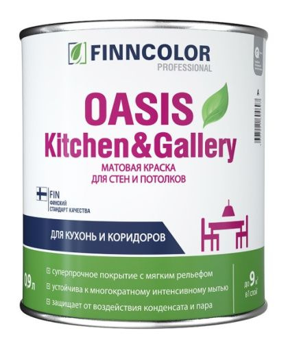 Краска Finncolor для стен и потолков FINNCOLOR OASIS KITCHEN & GALLERY ...
