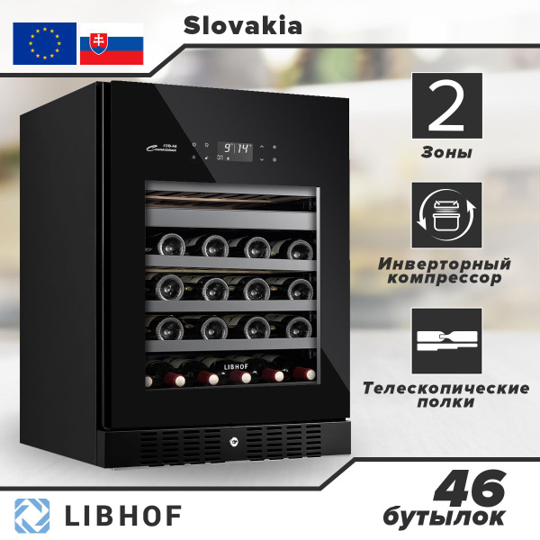 Встраиваемый винный шкаф Libhof CFD-46 по низкой цене: отзывы, фото, характеристики в интернет ...