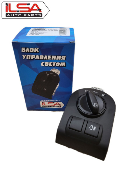 Модуль управления светотехникой без ПТФ ''ILSA AUTO PARTS'' ВАЗ LADA ...