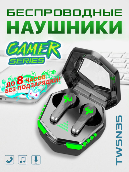 Наушники Вкладыши TWS Premium newnew35n352131 Беспроводное 0 купить c ...