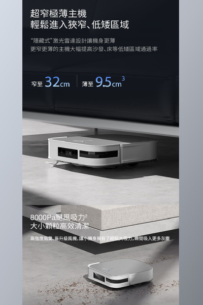 Робот-пылесос Ecovacs DEEBOT X2, 2023 - купить по выгодной цене в ...