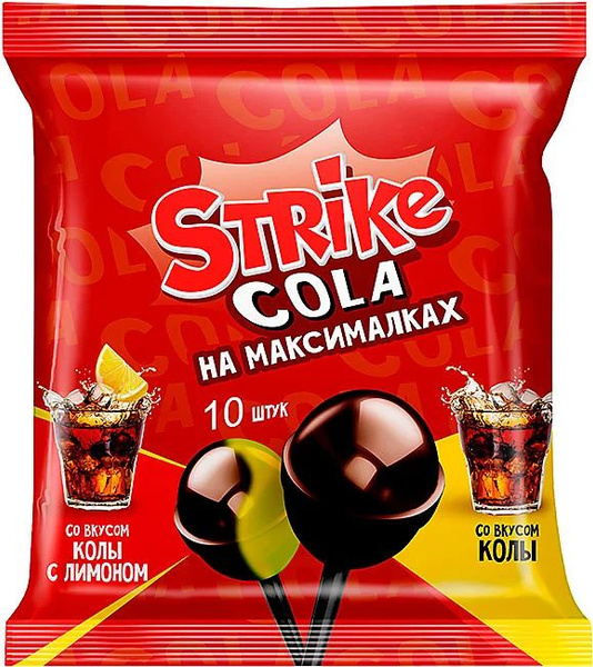 Леденцы на палочке "Cola Strike" - купить с доставкой по выгодным ценам ...