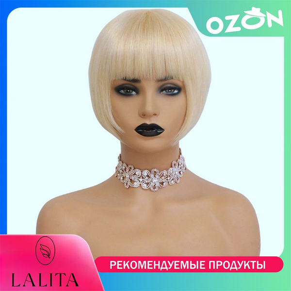 Парик из 100% настоящих волос,парик блонд,LALITA - купить по низкой ...