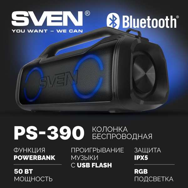 Беспроводная колонка Sven PS-390 - купить по доступным ценам в интернет ...