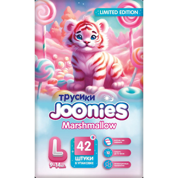 Подгузники-трусики Joonies Marshmallow, размер L (9-14 кг), 42 шт купить на OZON по низкой цене ...