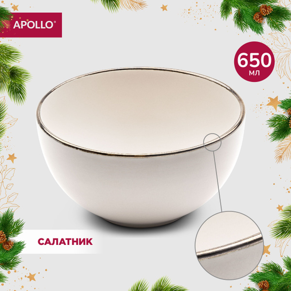 Тарелка десертная Apollo "Luna", Керамика, диаметр 14 см - купить по ...