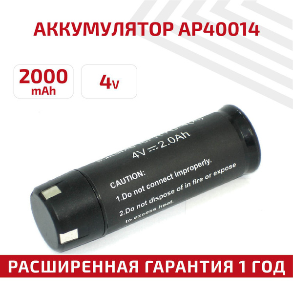 Аккумулятор AP4001 4, TEK4 для шуруповертов Ryobi CSD4107BG, RP4000, 4V ...