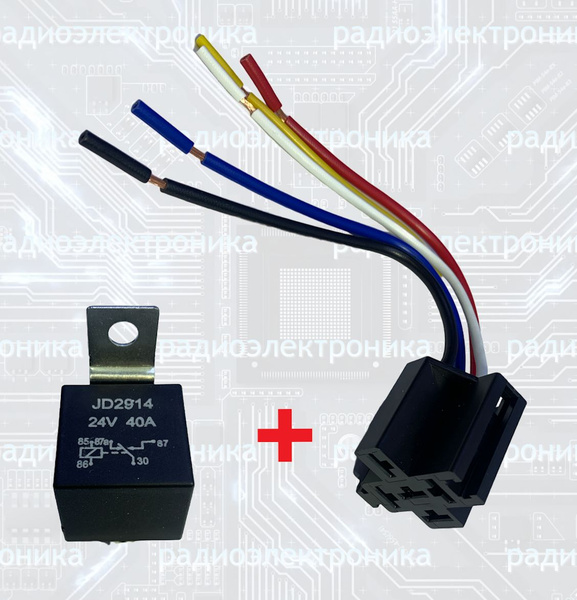 3шт. Реле JD2914 24VDC/40A герметичное + клеммная колодка для реле 1912 ...