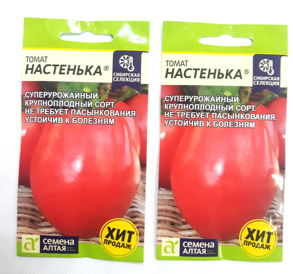 Томаты Семена Алтая томаты_бежевый - купить по выгодным ценам в ...
