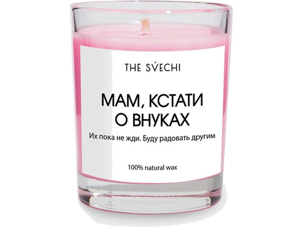 Свеча ароматическая THE SVECHI, 12 см, 1 шт купить по выгодной цене в интернет-магазине OZON ...