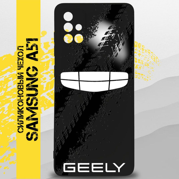 Чехол на Samsung A51 / на Самсунг А 51 с принтом авто Джили, Geely ...