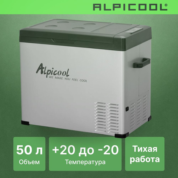 Автохолодильник компрессорный Alpicool C50 (12/24)/ Автохолодильник 12в ...