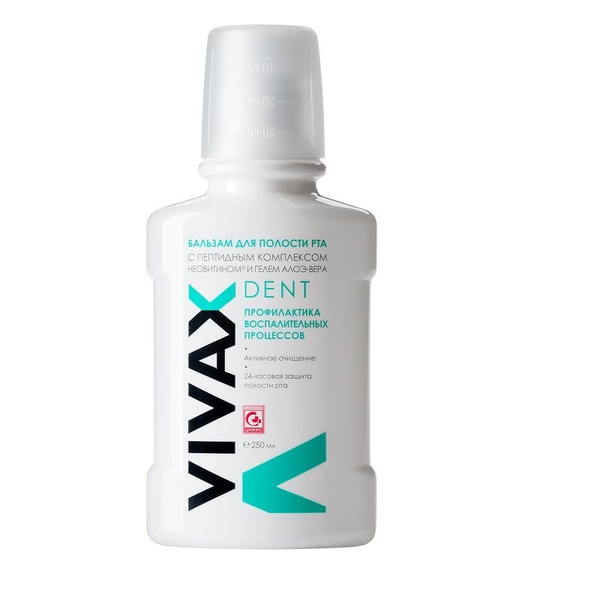 Vivax Ополаскиватель для полости рта 250 мл - купить с доставкой по ...