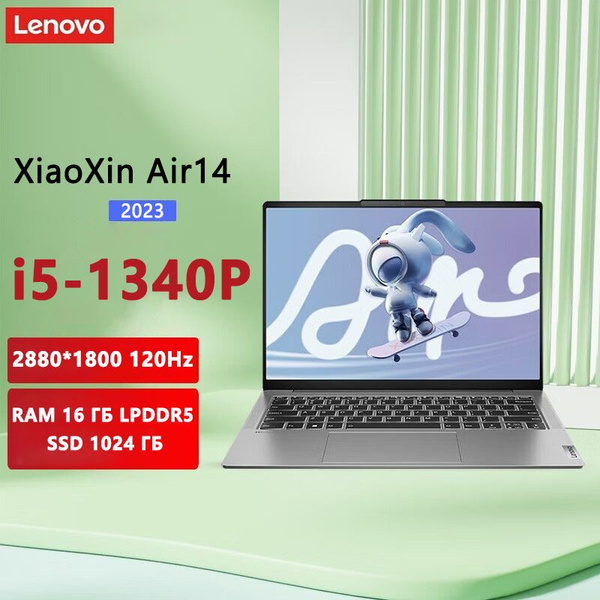 Ноутбук Lenovo Xiaoxin Air14, серебристый купить по низкой цене: отзывы ...