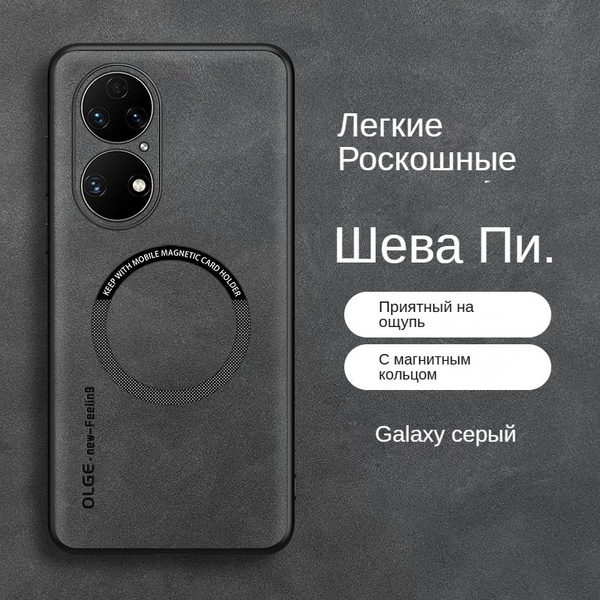 Чехол для мобильного телефона с магнитной функцией Подходит для чехла ...