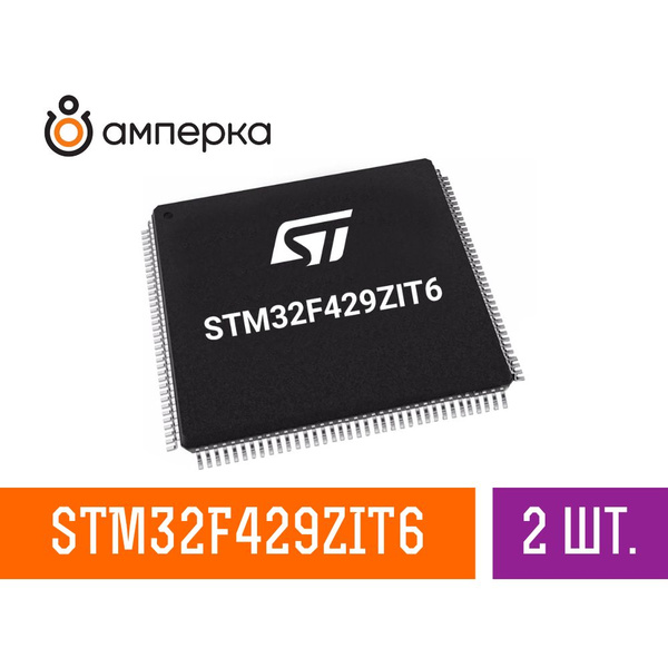 Микроконтроллер STM32F429ZIT6, 32-Бит, ARM Cortex-M4, 180МГц, 2МБ Flash ... Микроконтроллер STM32F429ZIT6, 32-Бит, ARM Cortex-M4, 180МГц, 2МБ Flash ...