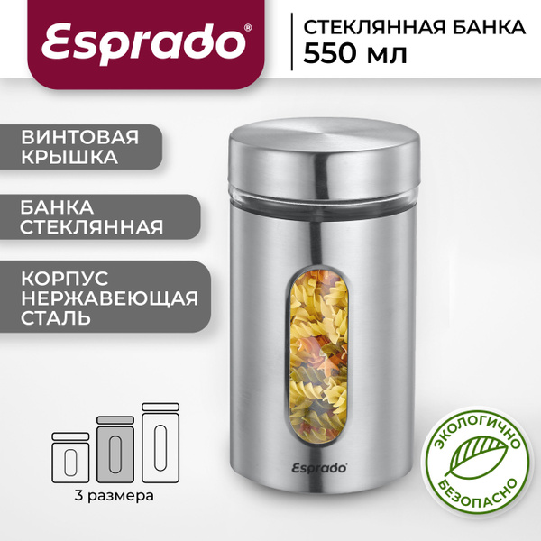 Банка для продуктов универсальная Esprado, 550 мл - купить по выгодным ...