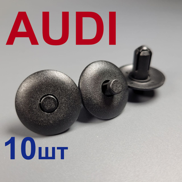 Клипса крепежная автомобильная, 10 шт. купить по выгодной цене в ...