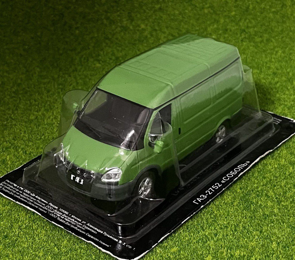 Модель Автомобиля ГАЗ-2705 Соболь / Масштаб 1/43 / Коллекционная - купить с доставкой по ...