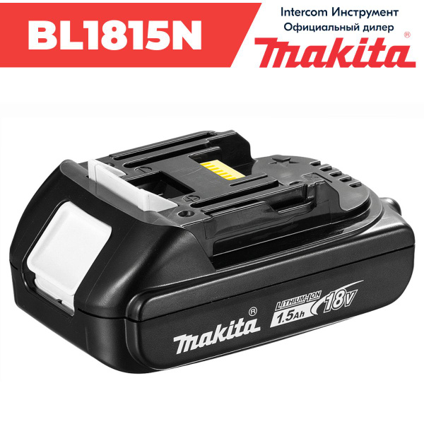 Аккумулятор MAKITA BL1815N 18.0 В, 1.5 А/ч, Li-Ion (BL 1815 N) - купить ...