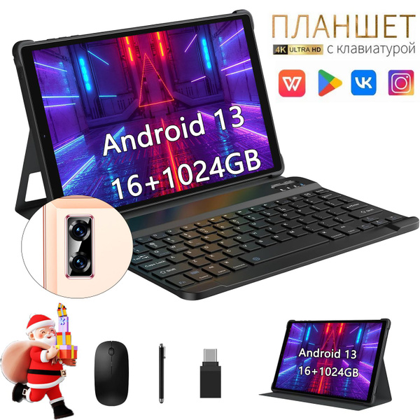 Купить планшет G18 1561532R.4 10.1", 1024 GB по низкой цене: отзывы ...