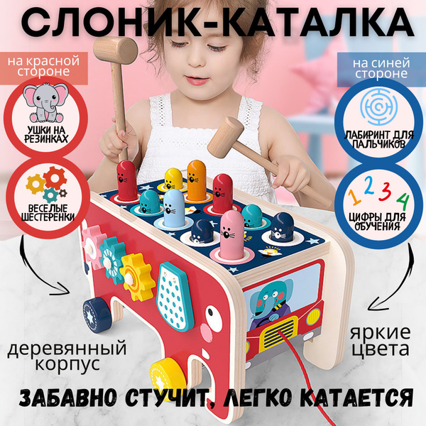 Бизиборд для мальчиков , для девочек / Развивающие игрушки от 1 года ...