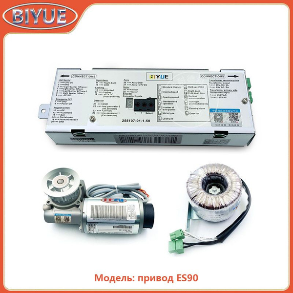 Мотор-трансформатор контроллера BIYUE ES90 Ремонт автоматических раздвижных дверей в Германии и ...