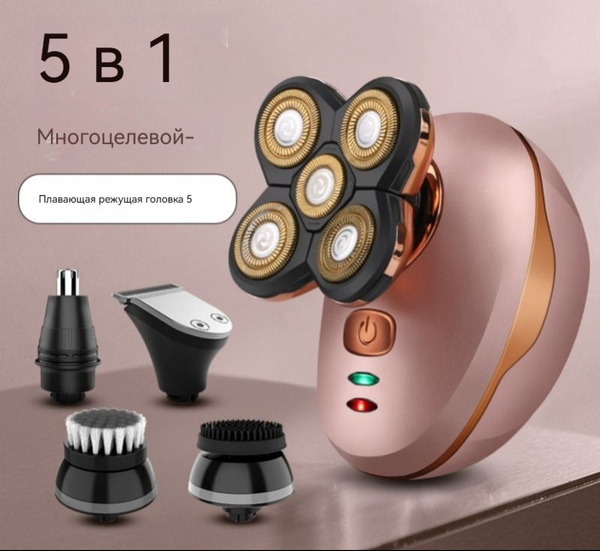 Портативная мини-электробритва - купить с доставкой по выгодным ценам в ...
