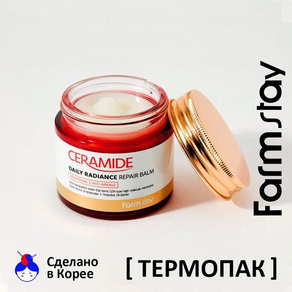 FARMSTAY Укрепляющий Крем Бальзам для лица c керамидами / 80мл ...
