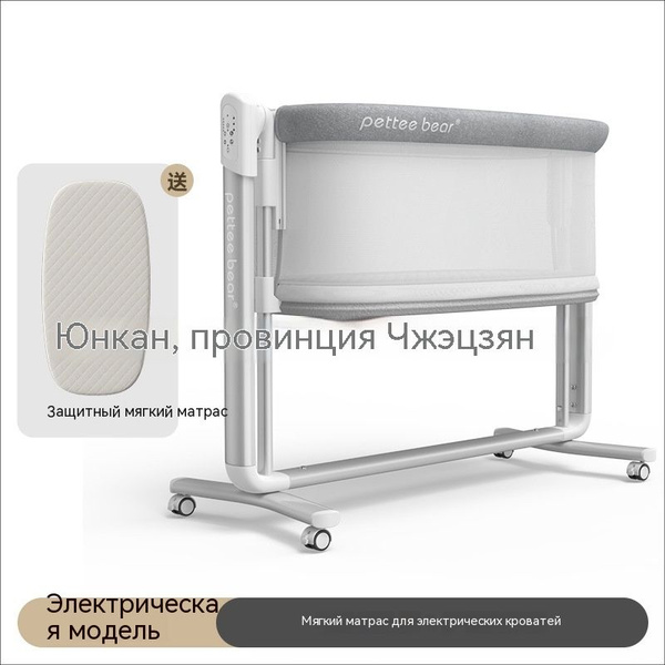 Новая детская электрическая качалка, многофункциональный подъемный ...