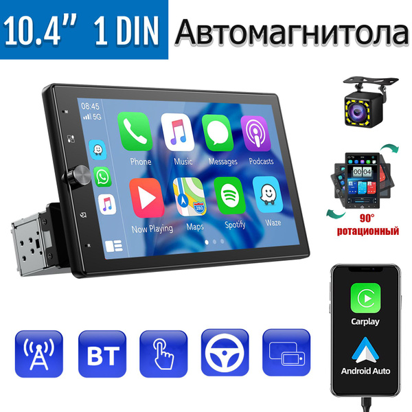 1 DIN Автомагнитола универсальная 7 дюймов, AUX/USB/TF, Carplay Android ...
