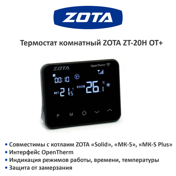 Терморегулятор/термостат ZOTA ZT-20H OT+ Универсальный - купить по выгодной цене в интернет ...