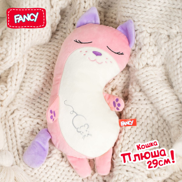 Мягкая игрушка Fancy Кошка Плюша для детей 29 см / Плюшевая обнимашка ...