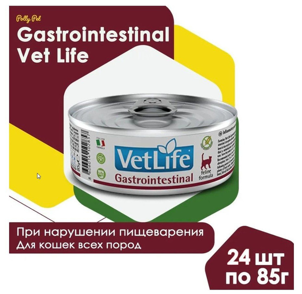 Консервированный влажный корм Farmina Vet Life Gastrointestinal для ...