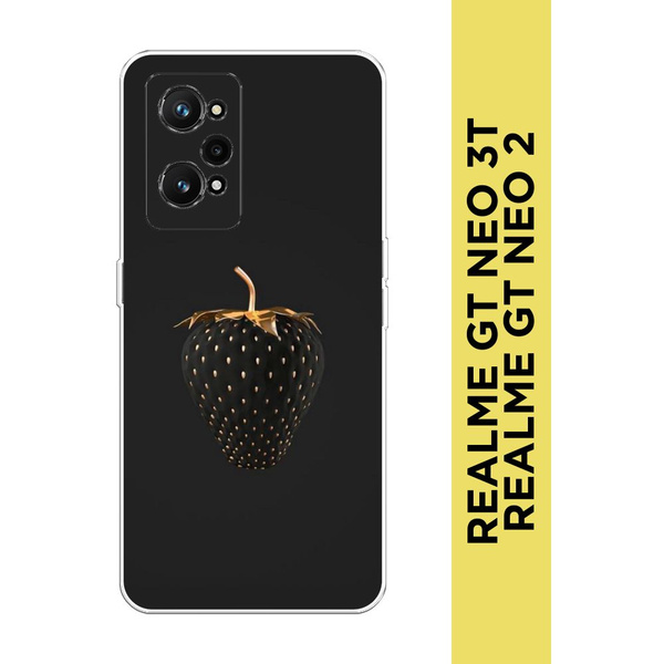 Силиконовый чехол на Realme GT Neo 3T/Neo 2 / Реалми GT Neo 3T/GT Neo 2 ...